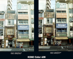 コノ カラー 400（2本入り） - Kono Color 400 [KN-C400] - 5,990円 : Silversalt ...